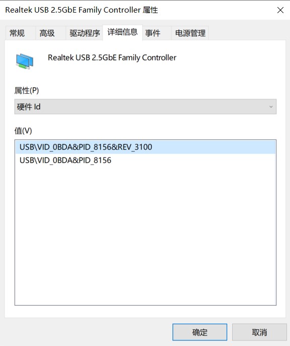 Realtek RTL8156 USB 2.5G 有线网卡魔改 Killer E3100U 驱动 - BB的小小树莓派