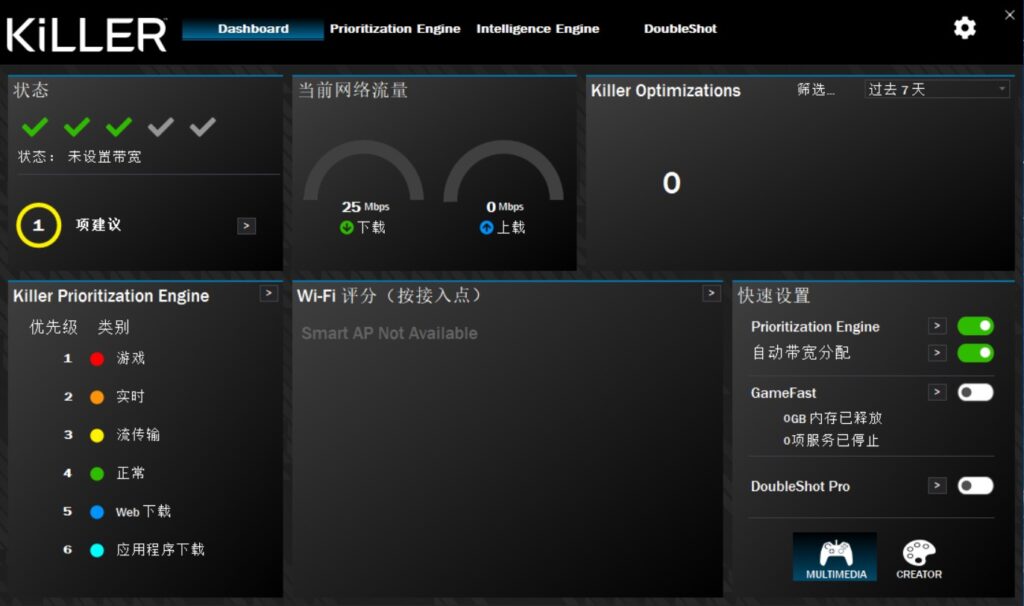 Realtek RTL8156 USB 2.5G 有线网卡魔改 Killer E3100U 驱动 - BB的小小树莓派