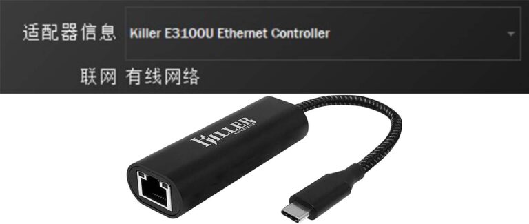 Realtek RTL8156 USB 2.5G 有线网卡魔改 Killer E3100U 驱动 - BB的小小树莓派