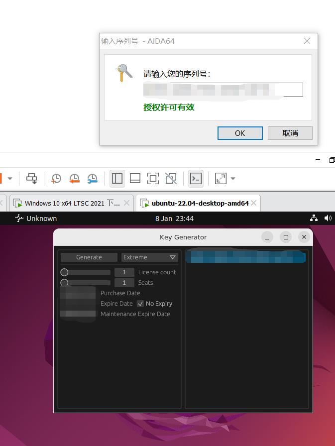Aida64-Keys：一个开源的AIDA64 序列号/激活码/算号器 - BB的小小树莓派